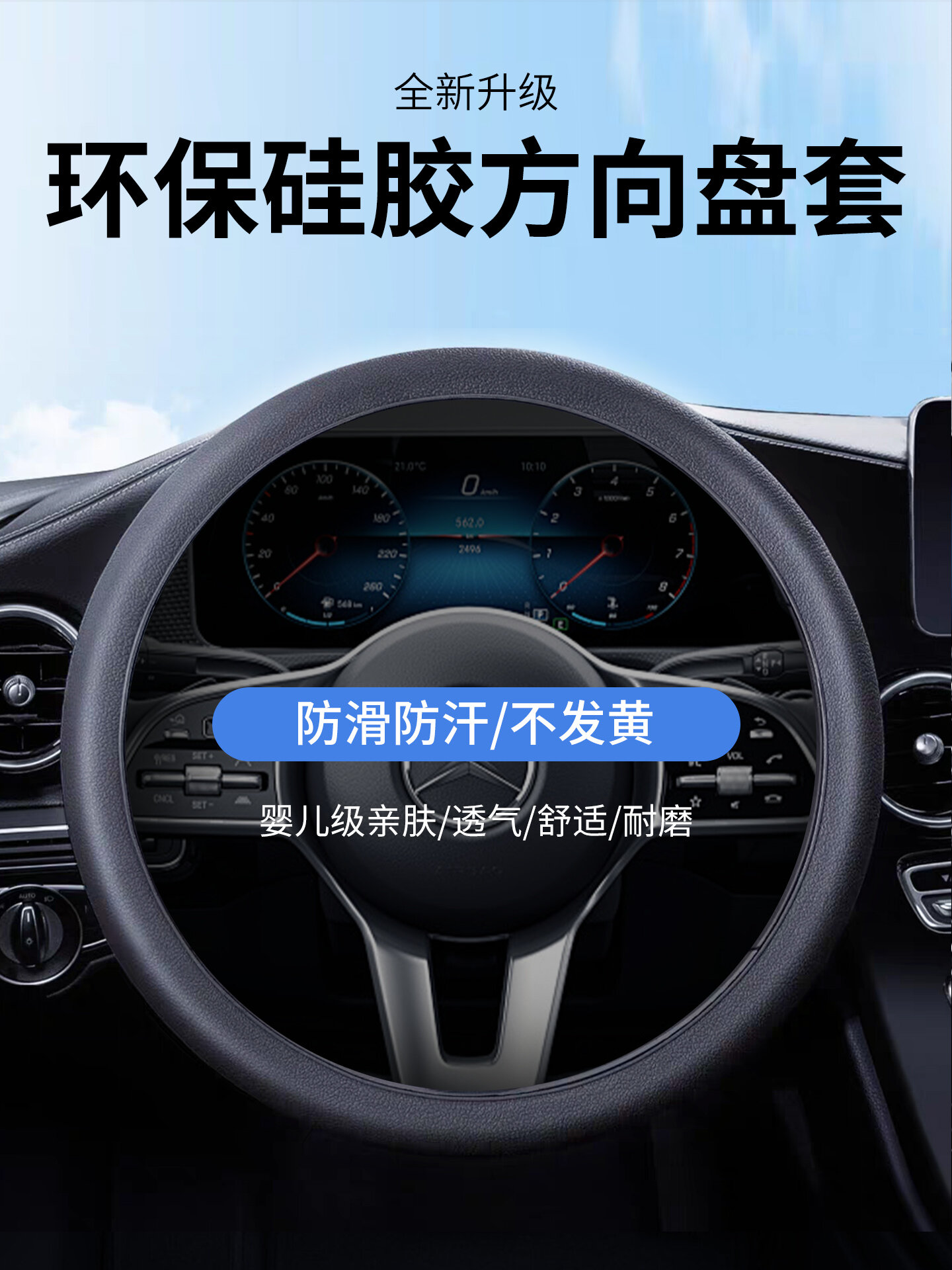 Чехол на рулевое колесо для Volkswagen и BMW, универсальная силиконовая подгонка