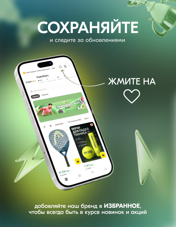 Рюкзак спортивный SET Master городской, для тенниса и спорта Чёрный — фото 1