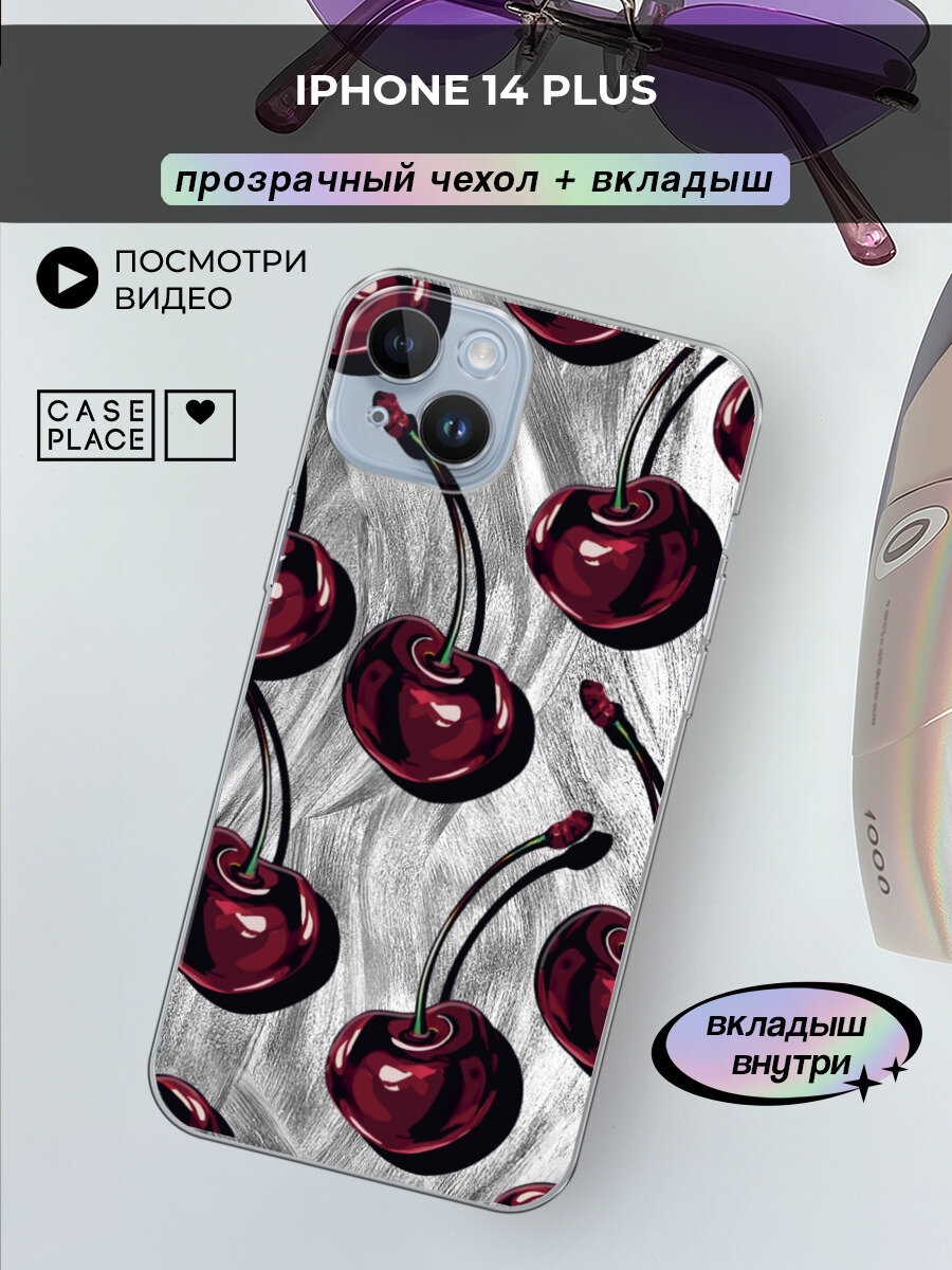 Чехол на Apple iPhone 14 Plus / Айфон 14 Плюс с блестками и принтом "Сочные черешни 1"