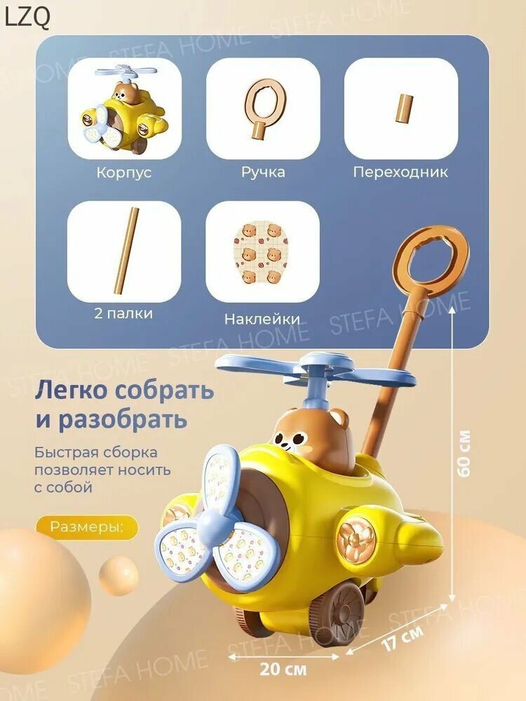 Игрушка-каталка — фото 1