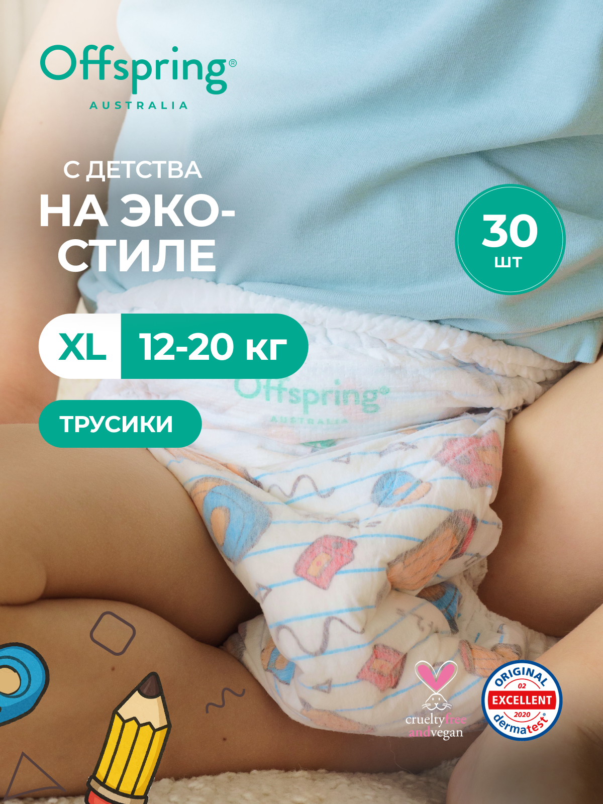 Offspring Трусики-подгузники, XL 12-20 кг, 30 шт, расцветка Карандаши