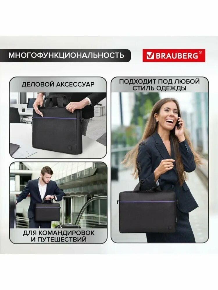 Сумка для ноутбука — фото 1