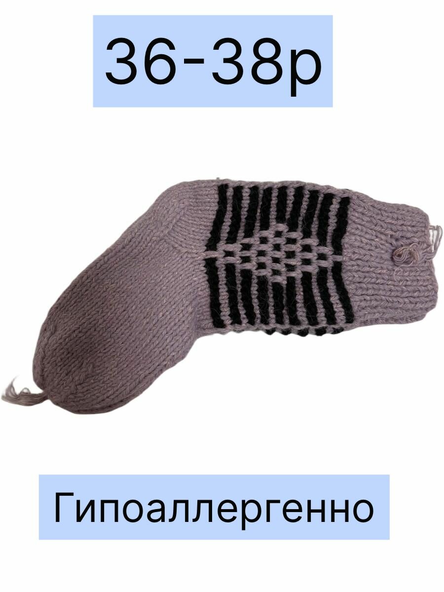 Носки вязаные гипоаллергенные