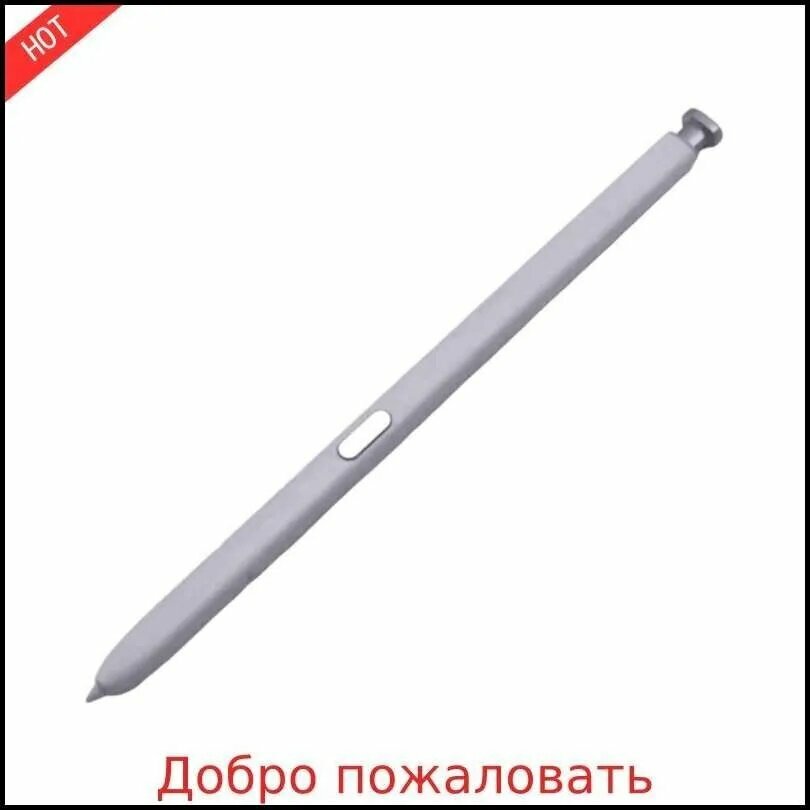 (1 шт.) Стилус для Samsung S25 Ultra (несменный наконечник), титаново-серый