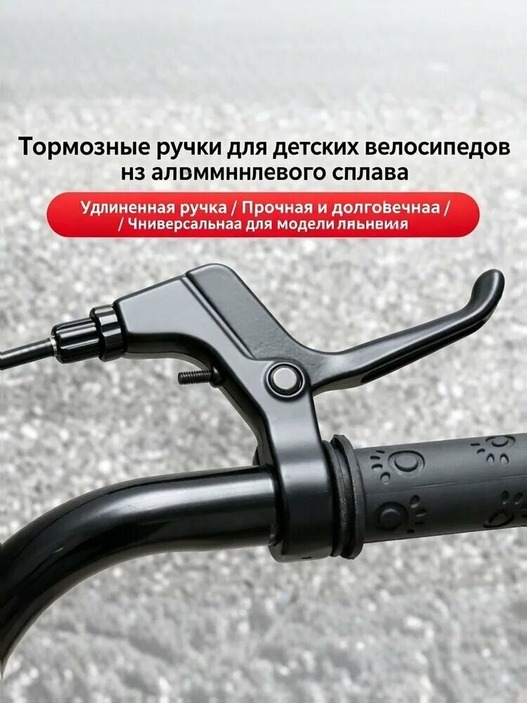 Тормозные ручки детские MTB/KIDS TEBOKA VL-450D, хомут 22.2мм. алюминиевый корпус и рычаг, цвет черный (ОЕМ)