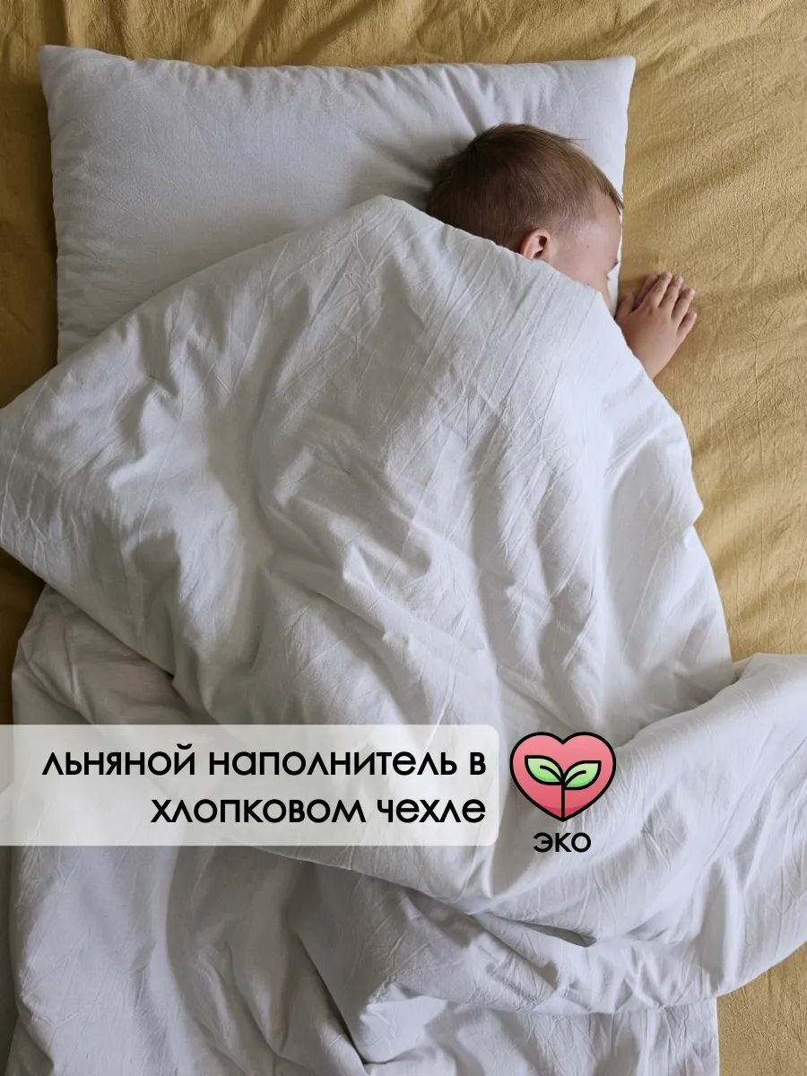 KROVATKA.KROHI Одеяло110x140 см, Всесезонное, Зимнее, с наполнителем полиэфирное волокно