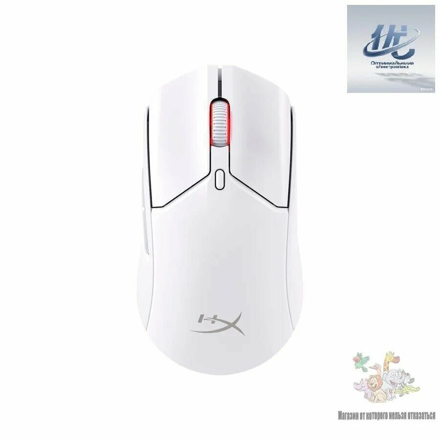Игровая мышь беспроводная Pulsefire Haste 2 Wireless, слоновая кость