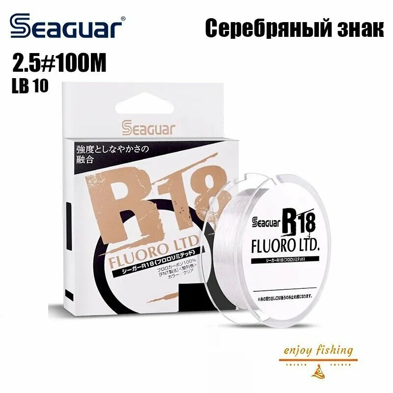 SEAGUAR Флюорокарбоновая леска для рыбалки, размотка: 100 м, толщина: 0.26 мм