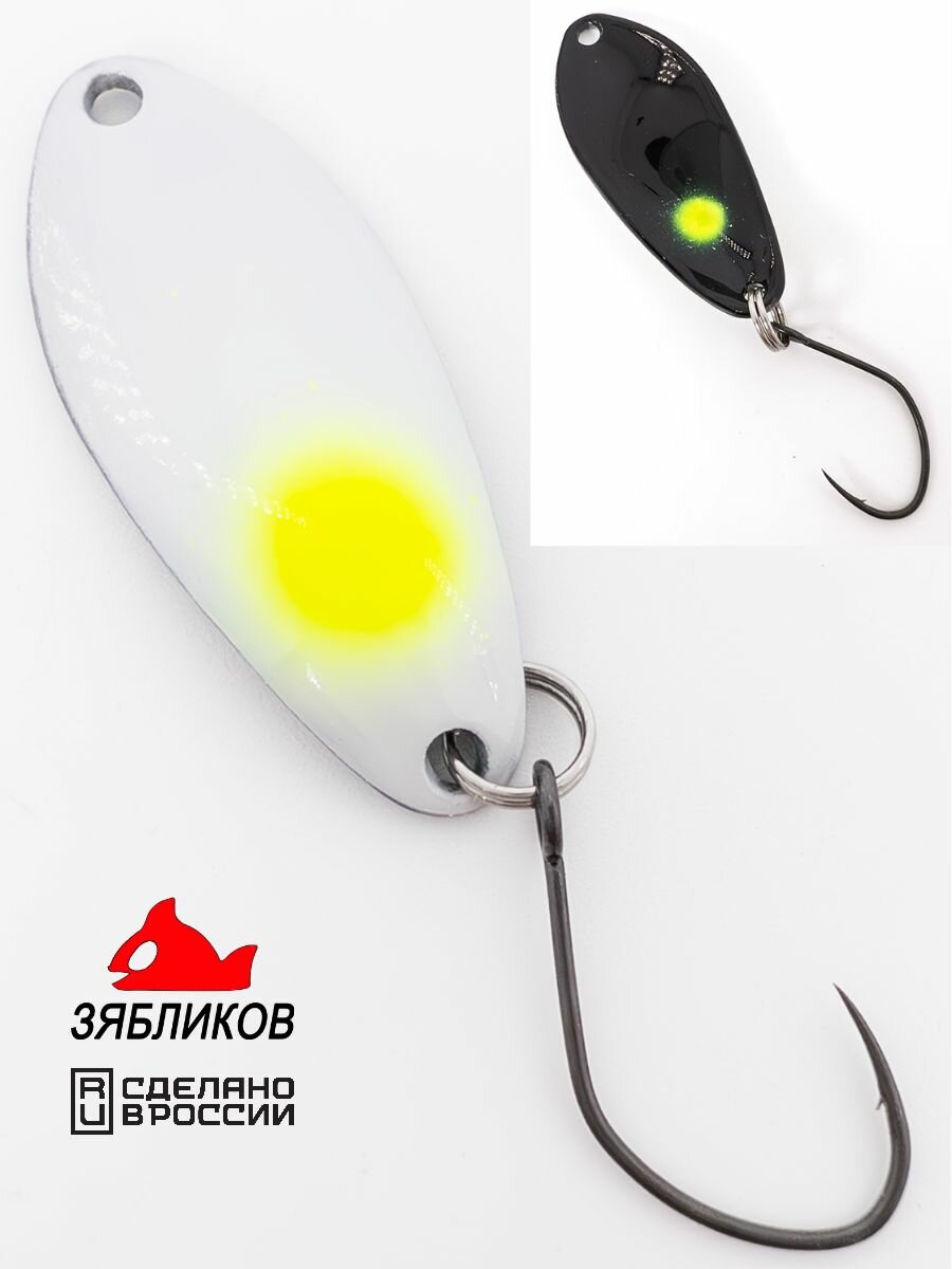 Блесна колебалка Зябликов Пиксель 3 см. 2.5гр fluo