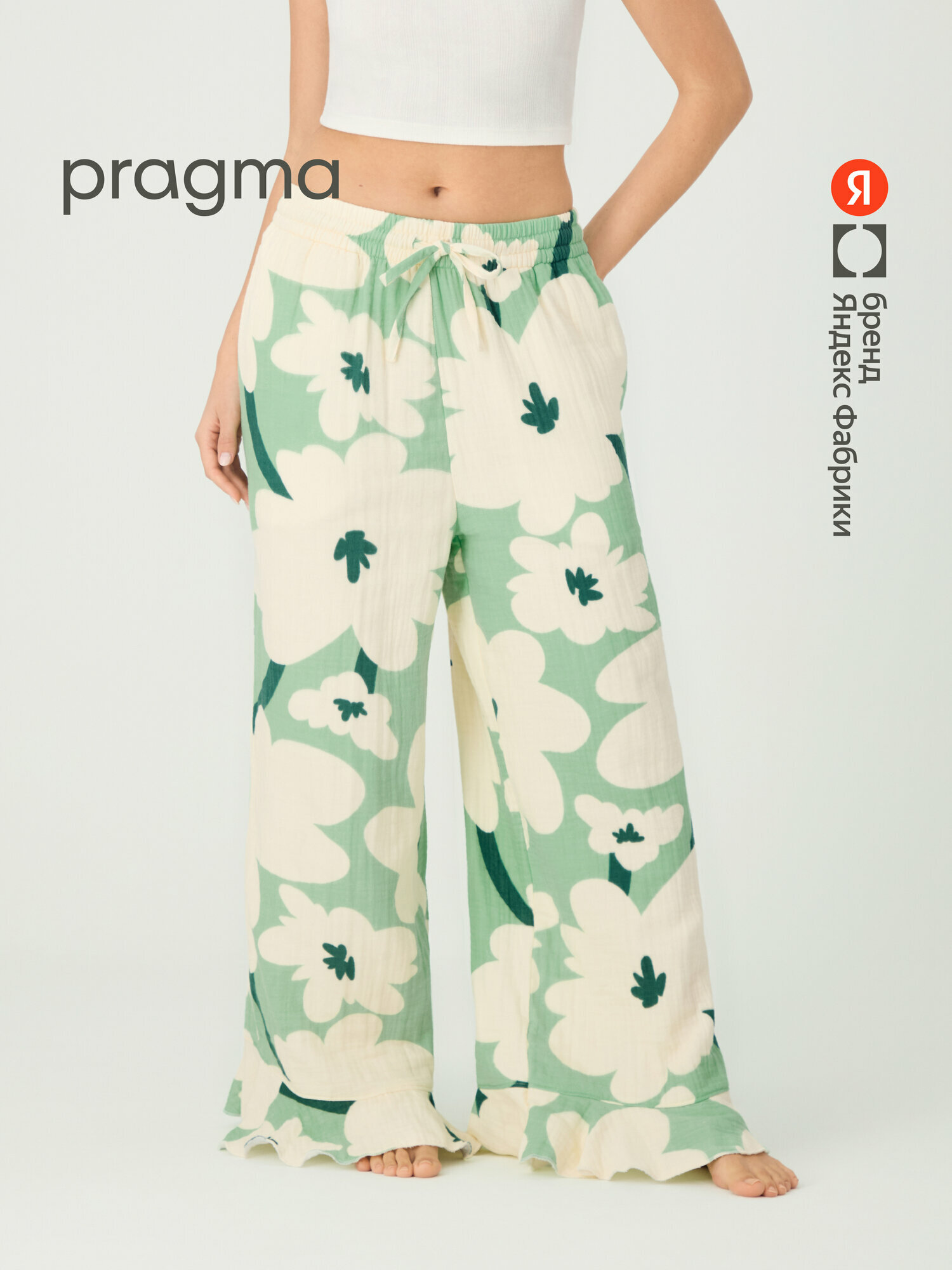 Брюки MEADOW из муслина