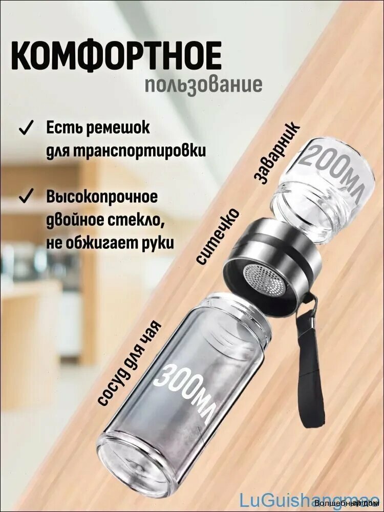 Термос, 0.5 л — фото 1