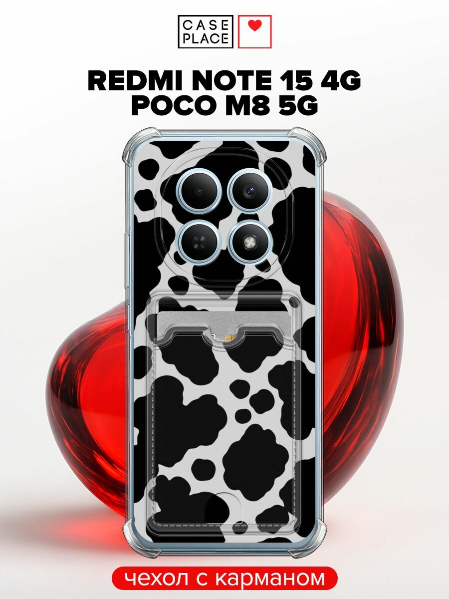 Чехол на Xiaomi Redmi Note 15 Pro 5G/Poco M8 5G (Редми Нот 15 Про 5G/Поко M8 5G) с картой и принтом Черные пятна