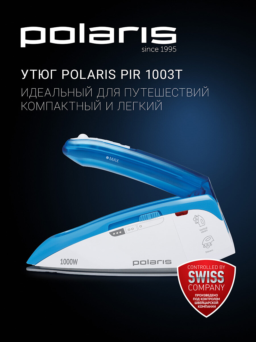 Утюг дорожный Polaris PIR 1003T, с желобком для пуговиц, защита от накипи