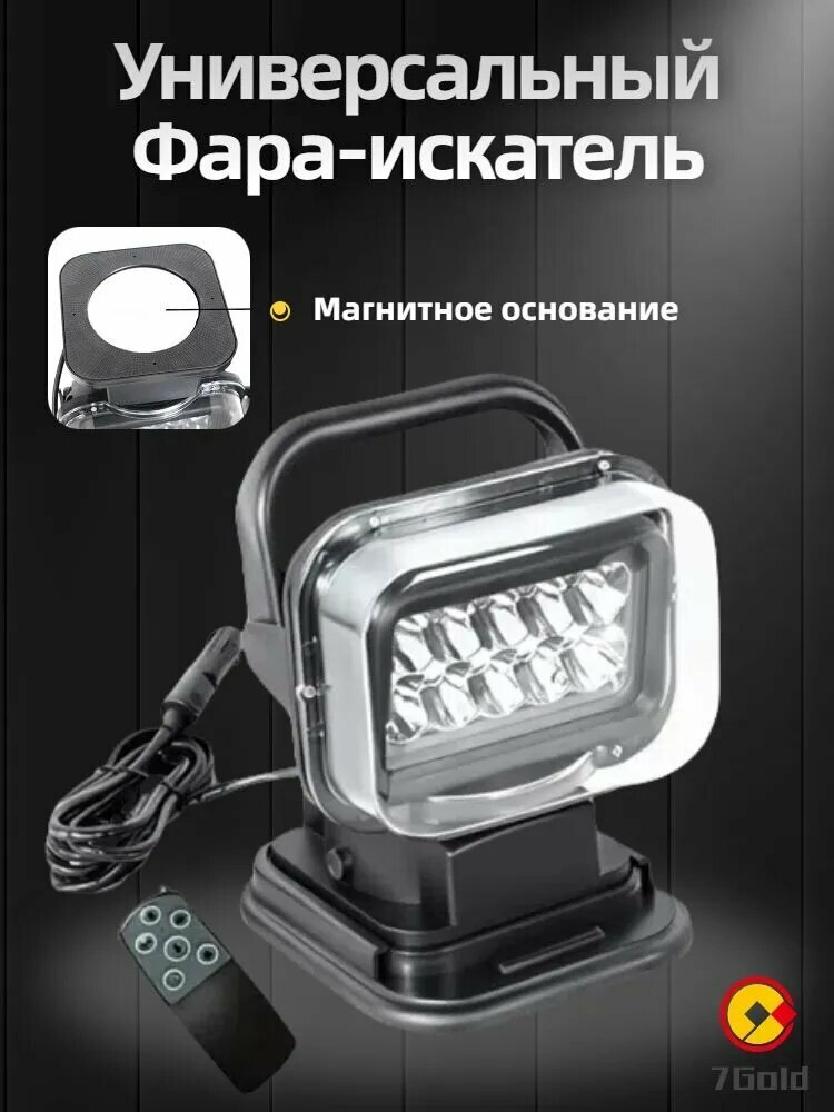 Фара автомобильная, Фары головного света, 1 шт, арт. Y0909SG-2