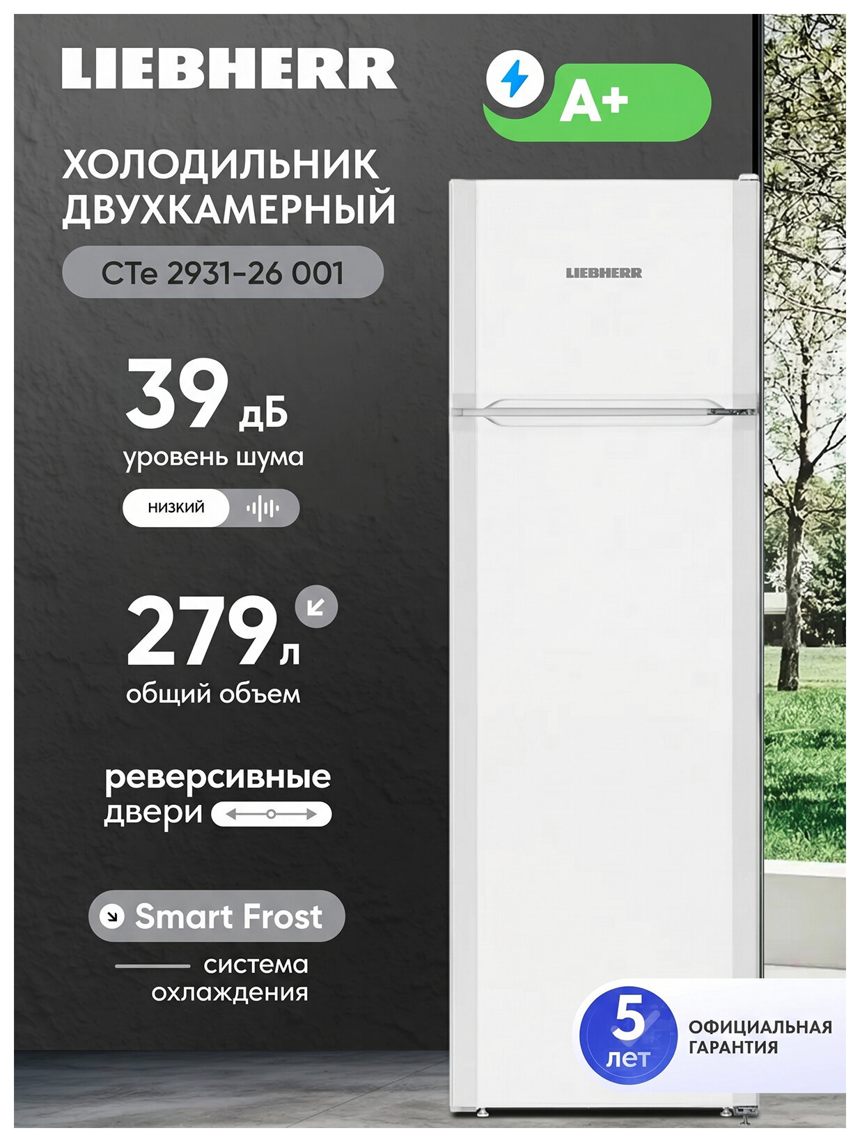 Двухкамерный холодильник Liebherr CTe 2931-26 001, перенавешиваемые двери, белый