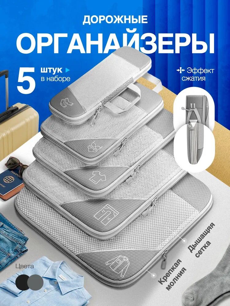 Чемодан-рюкзак