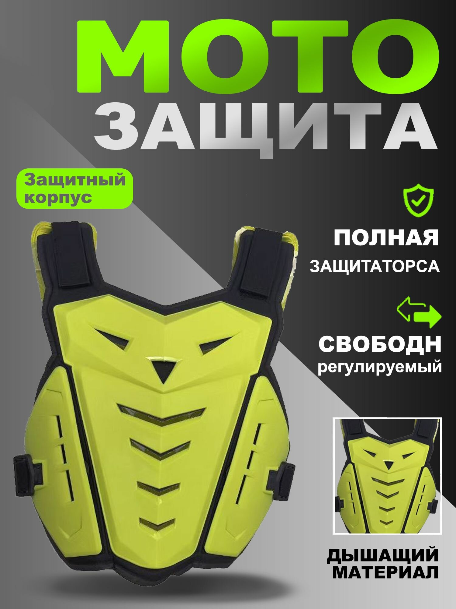 Моточерепаха, размер: Универсальный, цвет: белый