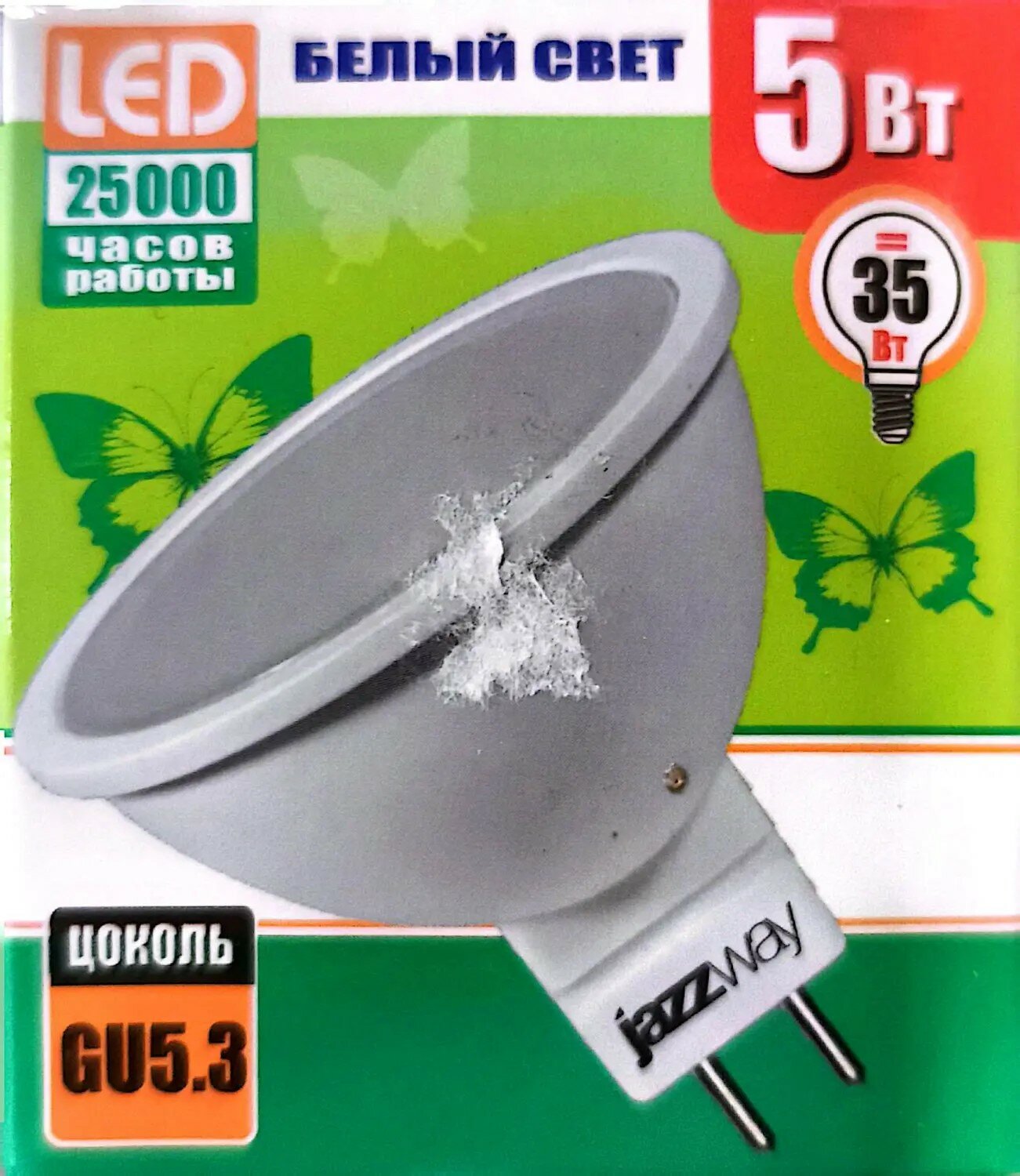 Лампа JazzWay PLED-ECO-JCDR 5W 4000K 400Lm GU 5.3 230V/50Hz