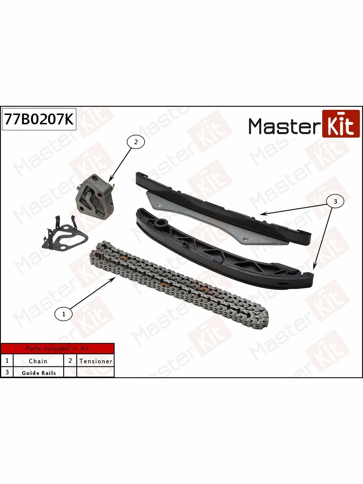 Комплект цепи ГРМ для а/м Chevrolet Cobalt / Шевроле Кобальт, MASTERKIT 77B0207K