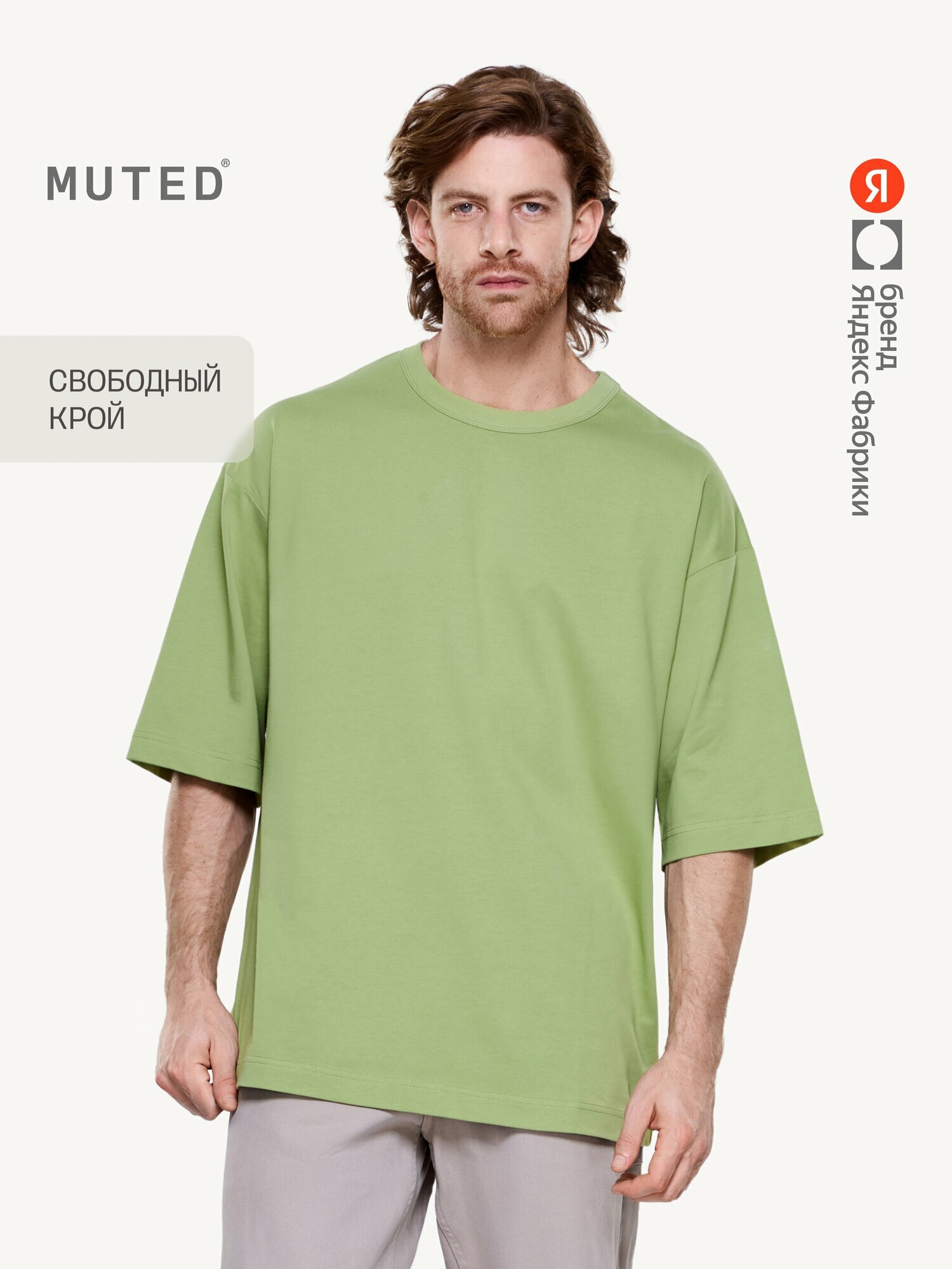 Футболка OVERSIZE