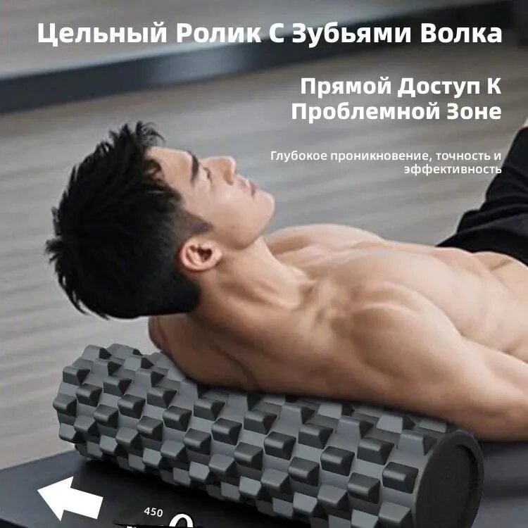 Фоам-роллер твёрдый EVA для массажа
