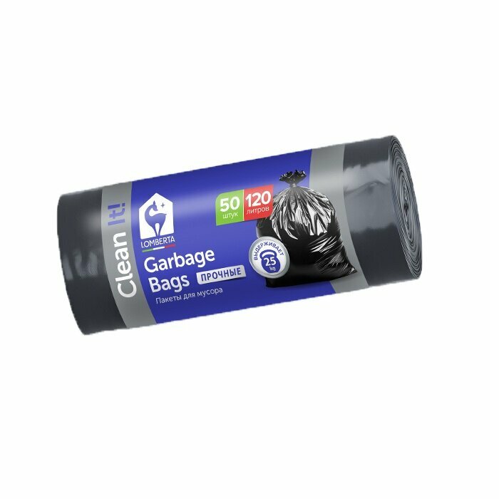 Пакет Lomberta для мусора с затяжкой 50шт 120л