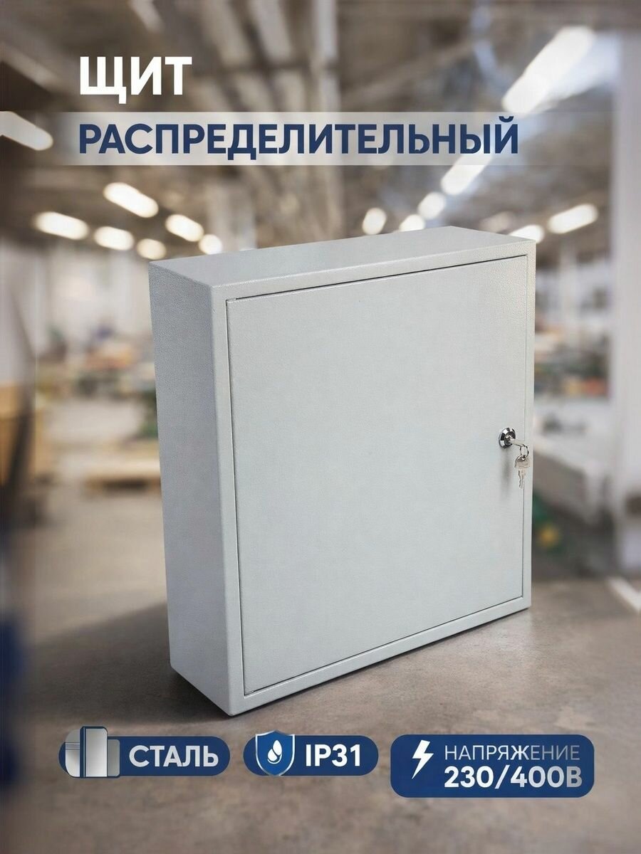 Щит распределительный с монтажной панелью ЩМП-05 400x300x155 IP31 сталь серия ArcaMetal Stekker EBX60-2/05-31 50546