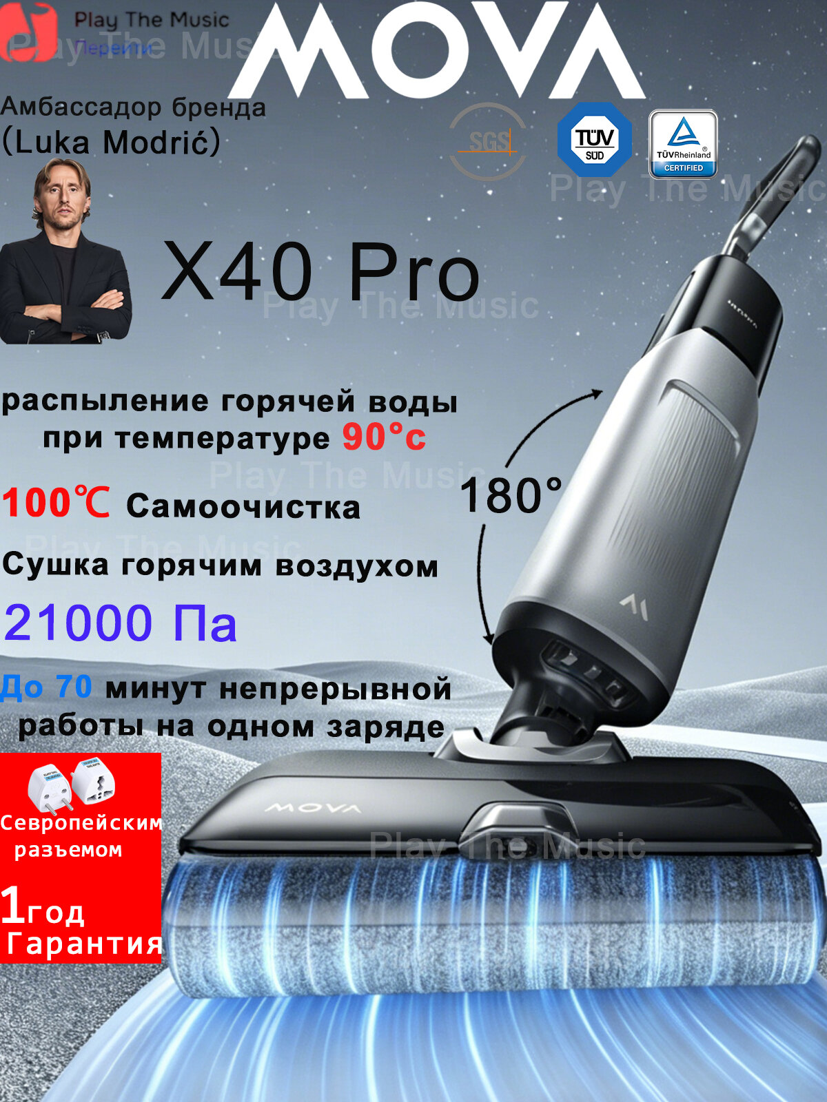 Вертикальный пылесос Dreame MOVA X40pro