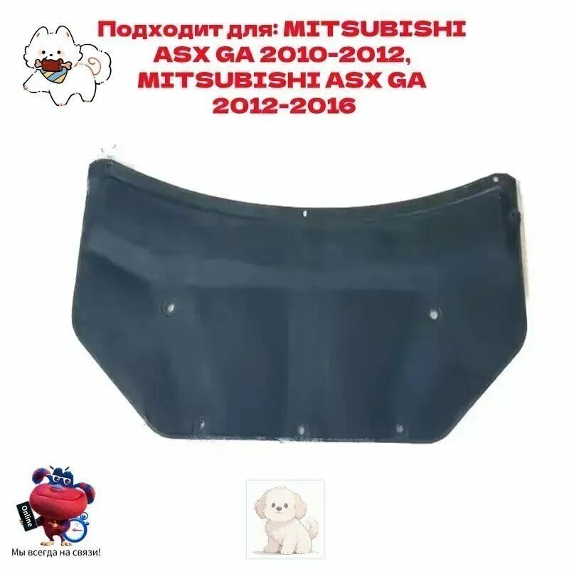 Шумоизоляция автомобильная, 1 шт.