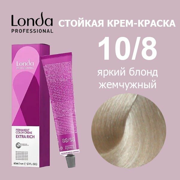 LondaColor - Cтойкая крем-краска 10/8 яркий блонд жемчужный, 60мл