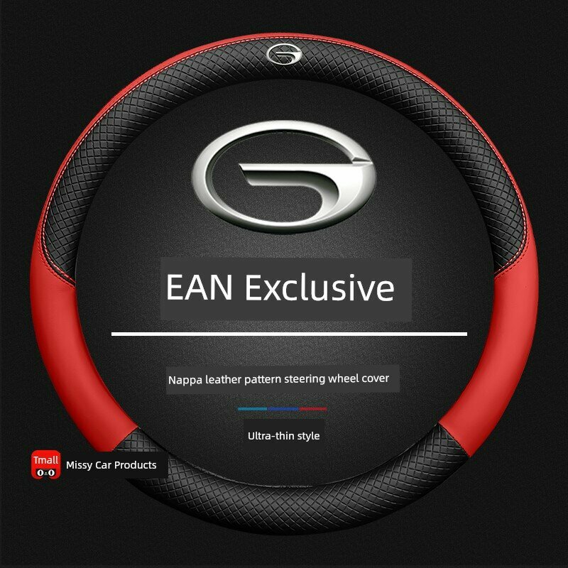 Наппа кожаный чехол для руля Aion V - круглой формы, красный, с логотипом GAC Trumpchi