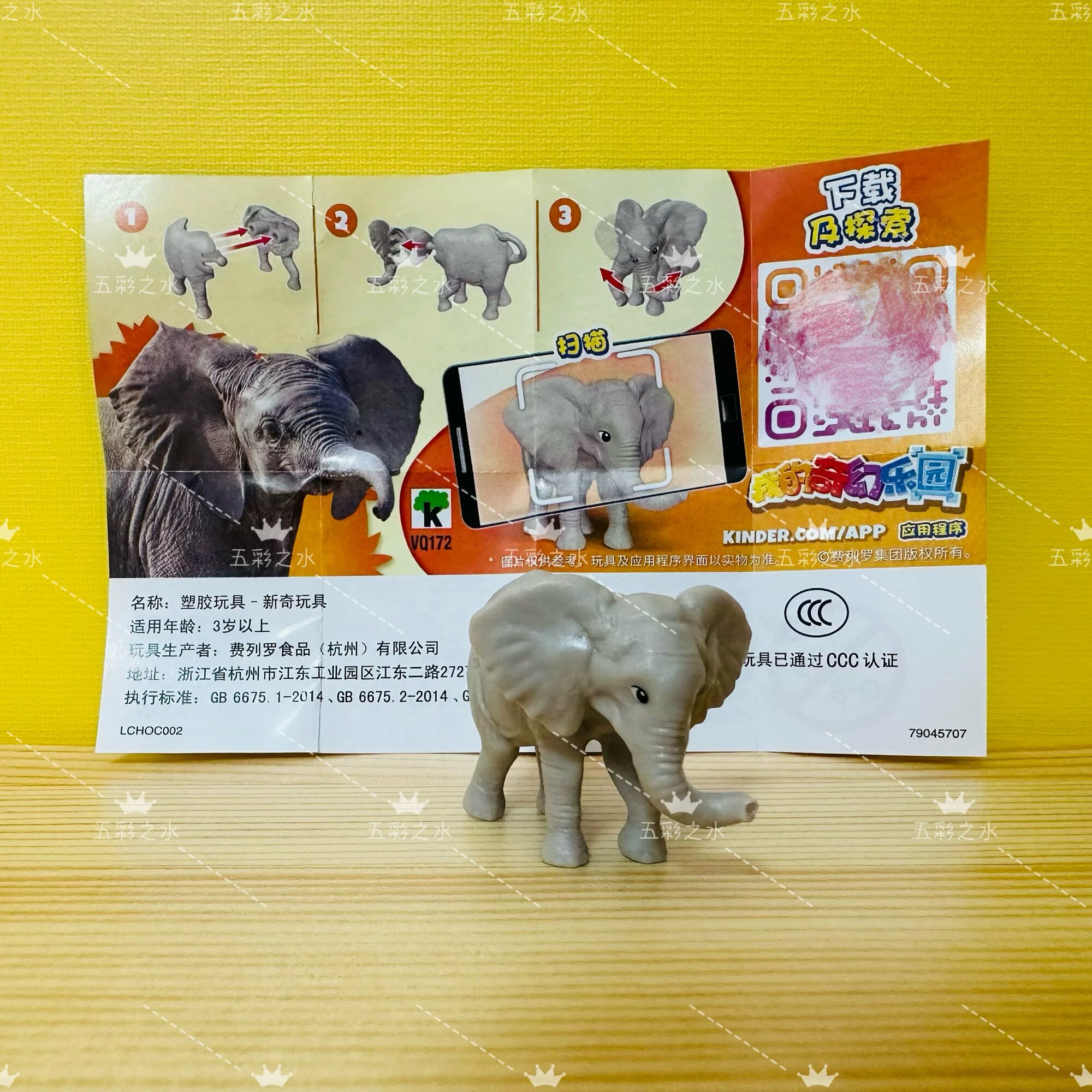 Игрушки-сюрпризы Kinder: Животные, которые стучат в дверь, 4-е издание, 16 детенышей животных, подарок для детей