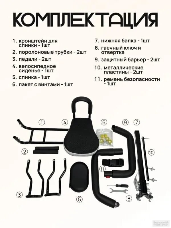 Велокресло детское — фото 1