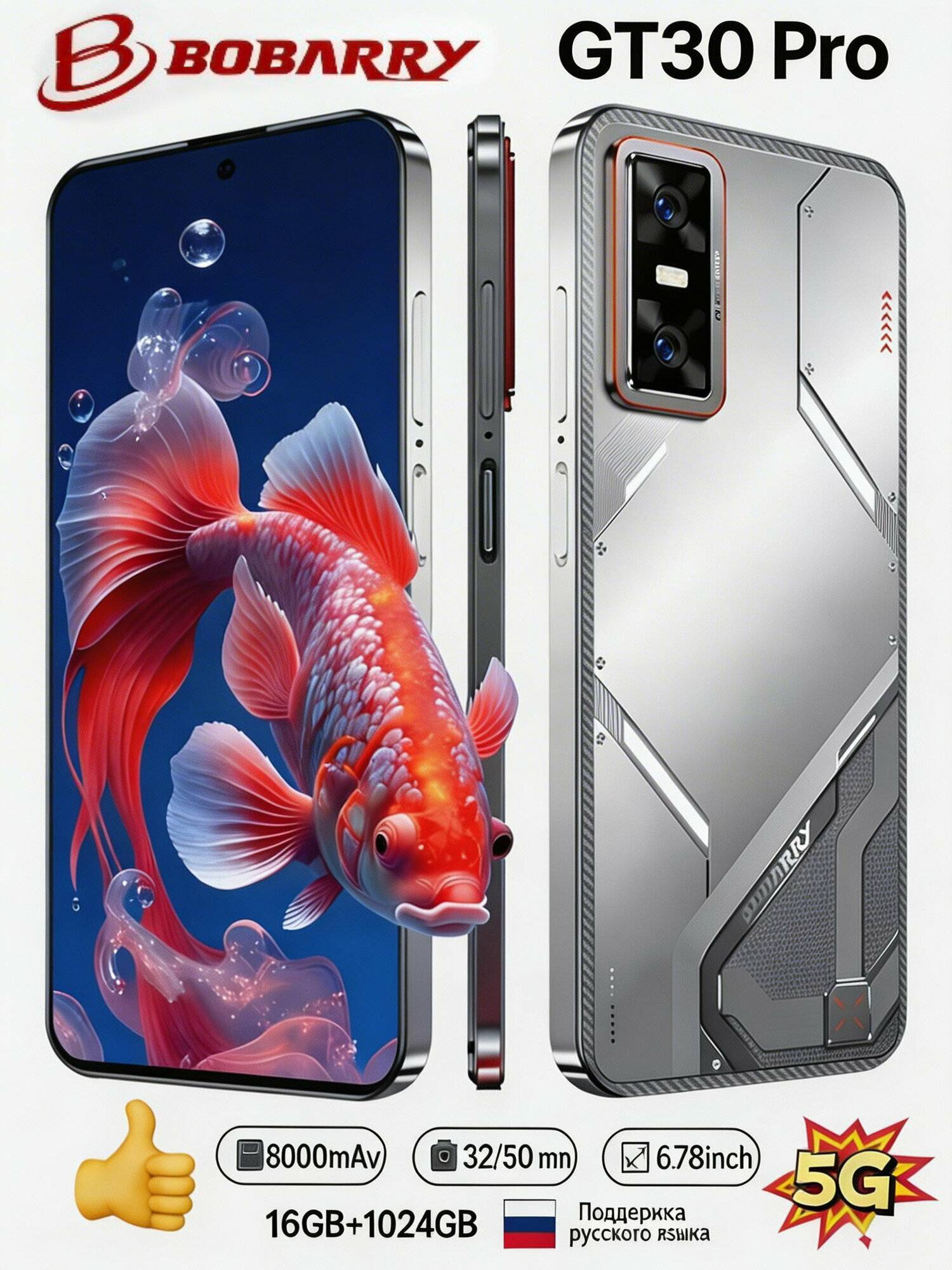 Игровой Смартфон GT30 Pro, камера 32+50 Мп, экран 6,78", 1 ТБ встроенной памяти, IP68, Android 14