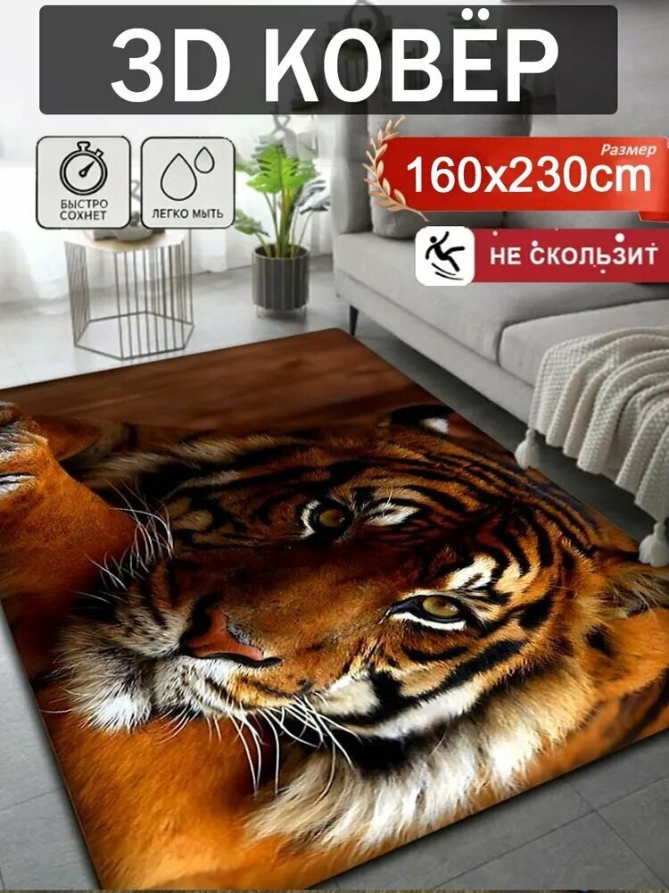 Ковер дорожка 3D Коврики для геймеров для мальчиков, современные коврики Ковры Декор комнаты для геймеров для комнаты мальчиков Игровая комната Декор дома Гостиная Спальня 230x160 см