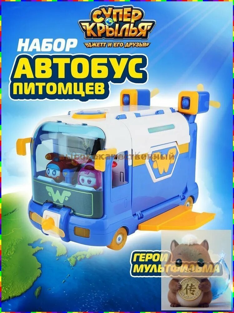 Игрушки для сюжетно-ролевых игр