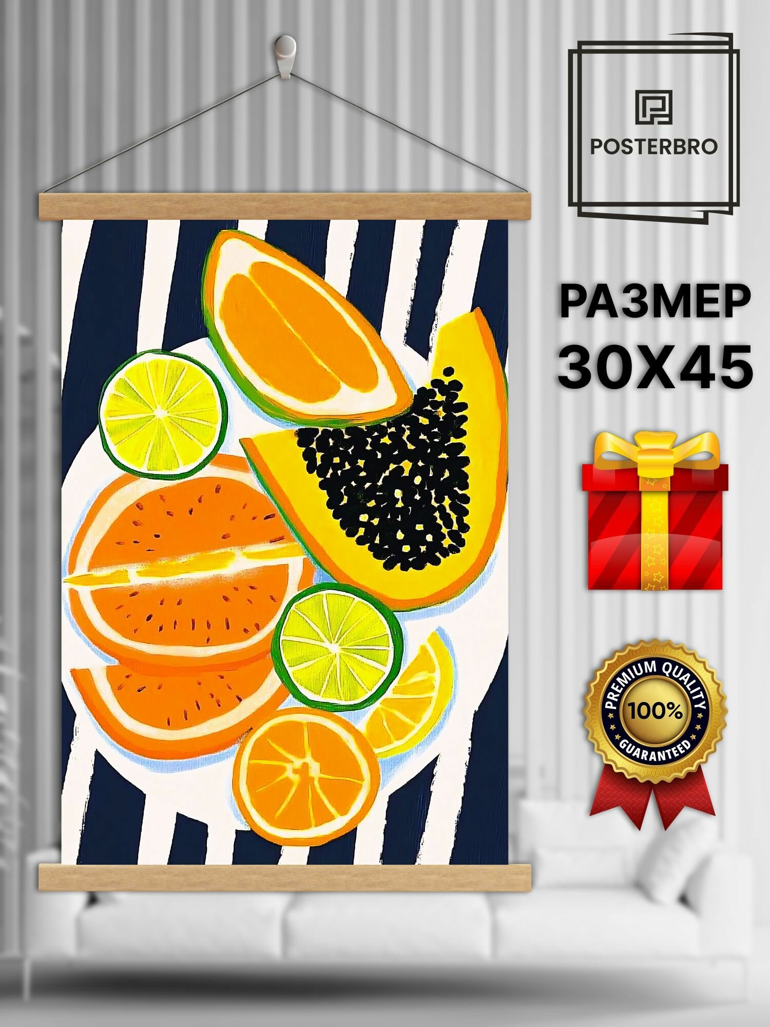 Постер на стену Posterbro в рамке 30х45 "Завтрак" интерьерный
