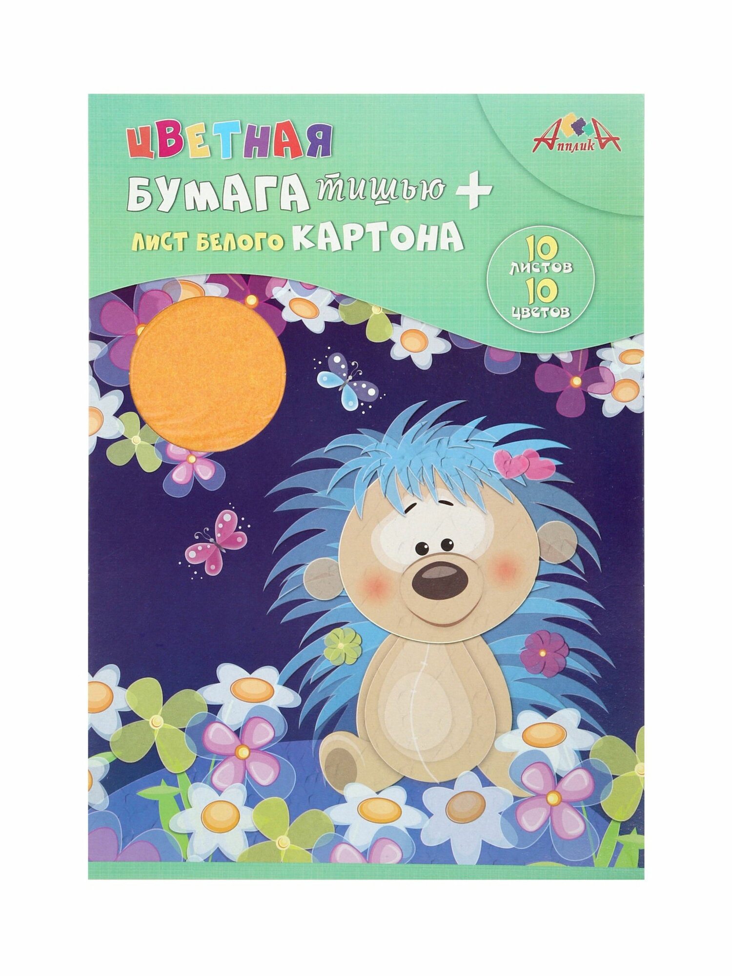 Бумага цветная "Ёжик" 10 цветов, 10 листов, 25 г/?2, в папке, 3 шт.