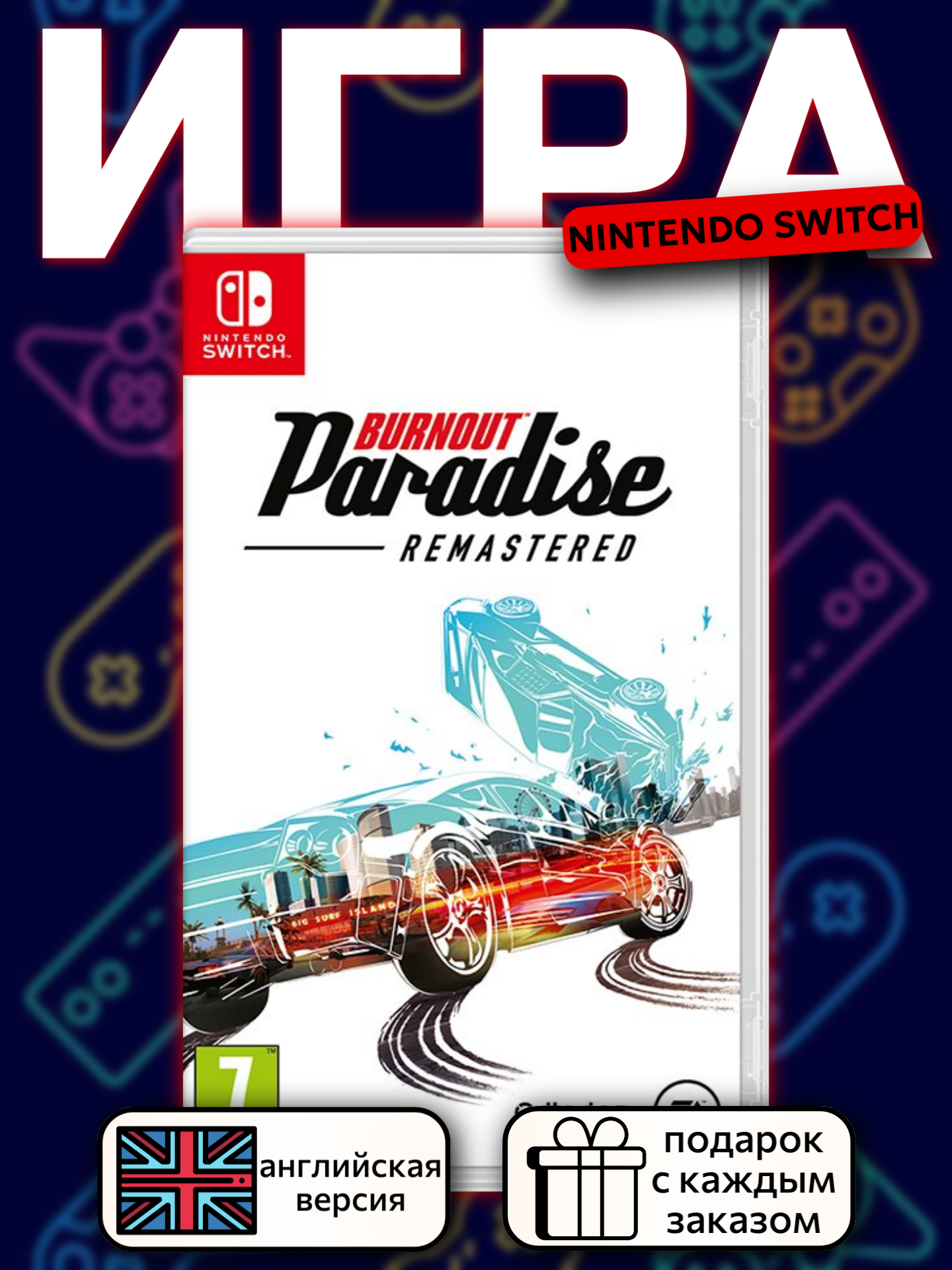 Игра Burnout Paradise Remastered, для Nintendo Switch, английская версия