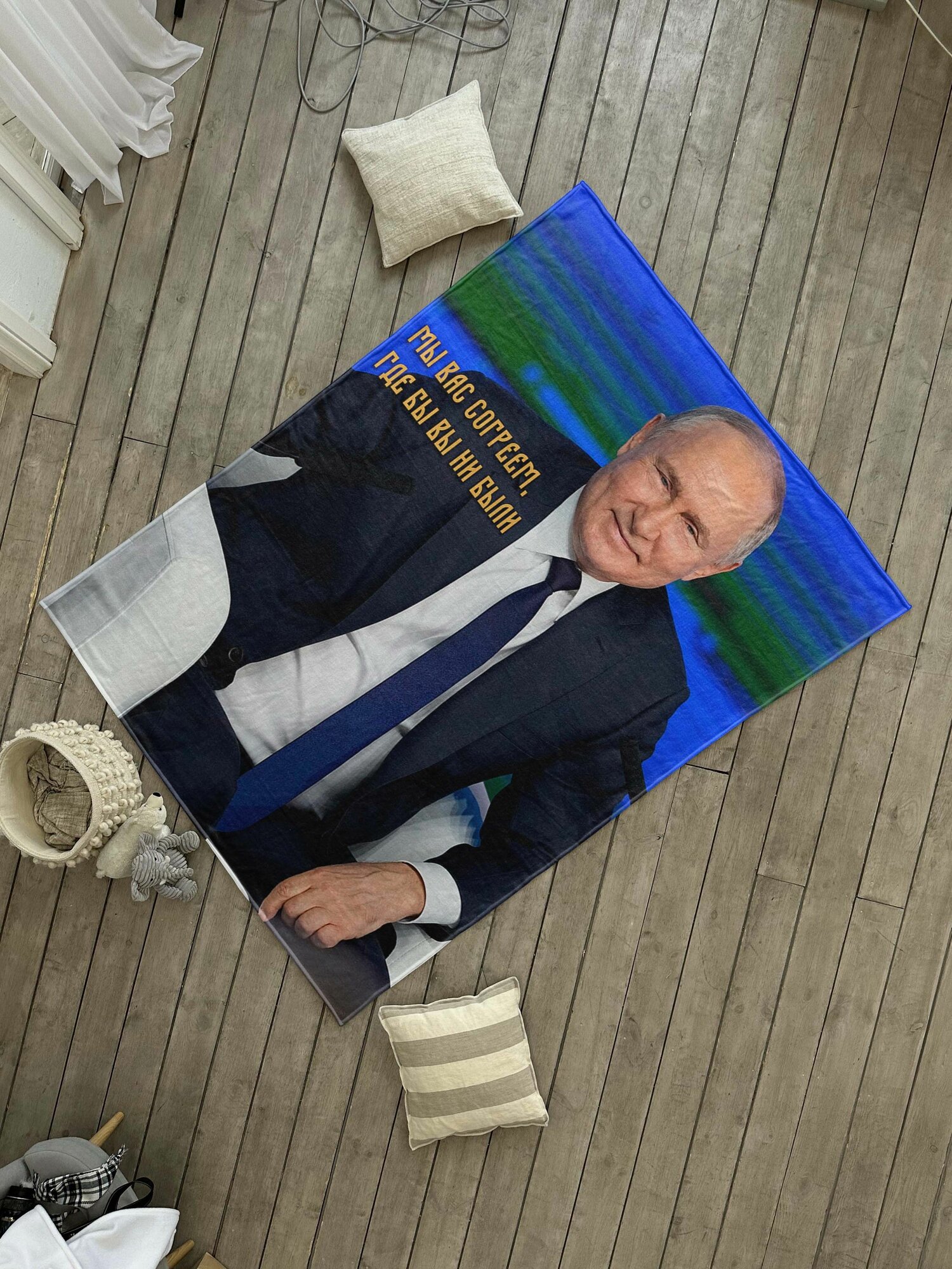 Путин Владимир Владимирович флисовый фотоплед цитата "Мы согреем вас, где бы вы ни были" 150х200 см
