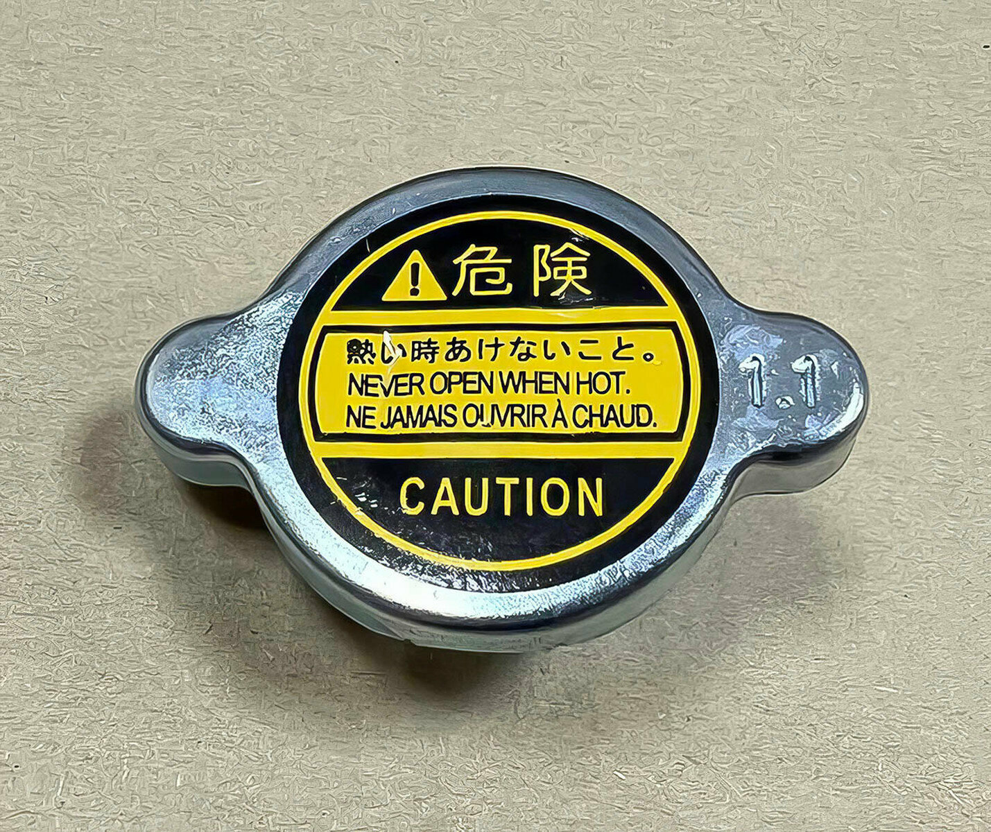 Крышка радиатора Mitsubishi Carisma 1.6 (Japan parts)