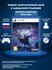 Игра Elden Ring Nightreign на диске PS5 на диске Standard Edition 16+ [PS5, русс...