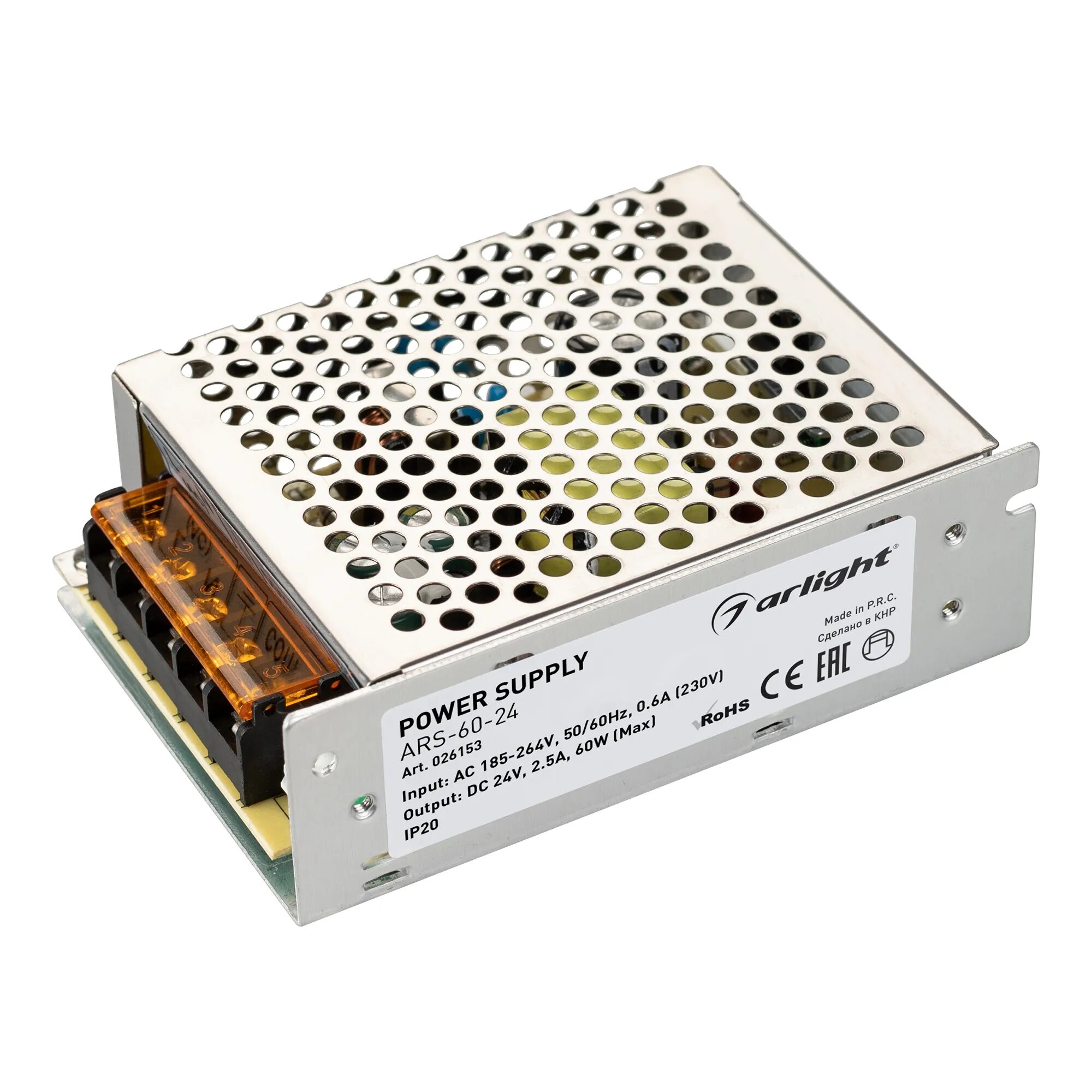 Arlight Блок питания ARS-60-24 (24V, 2.5A, 60W) (IP20 Сетка, 2 года)