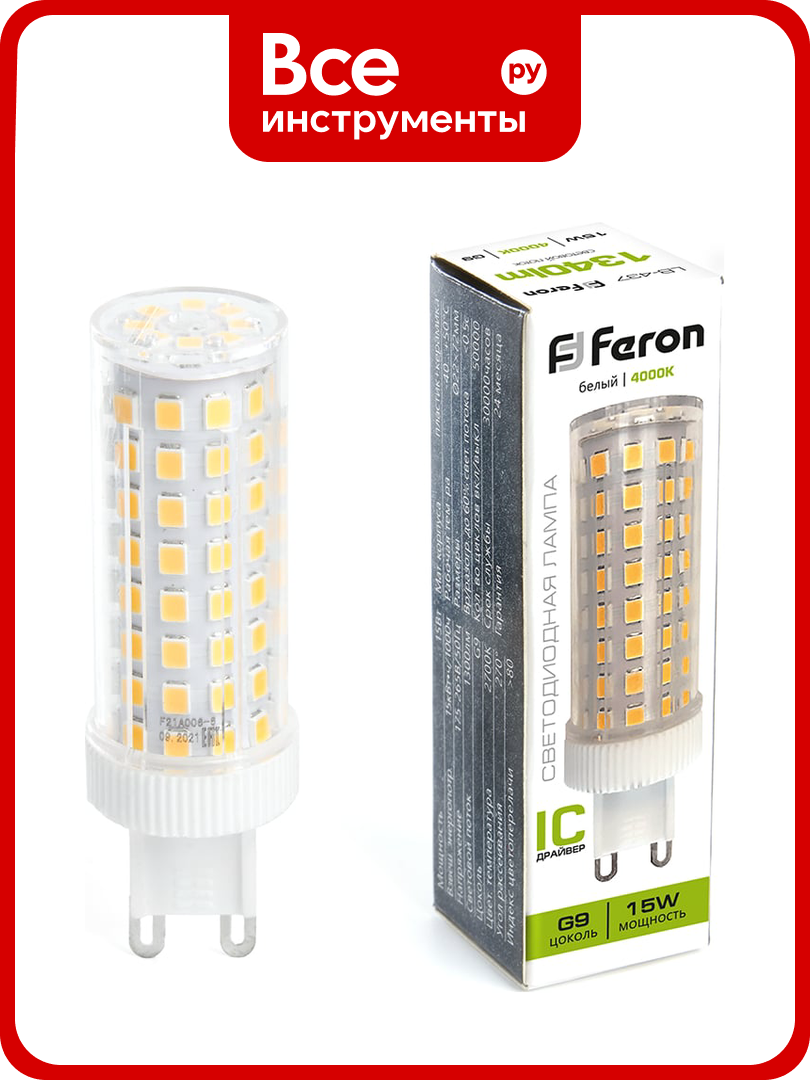 Светодиодная лампа FERON LB-437 G9 15W 4000K 38213