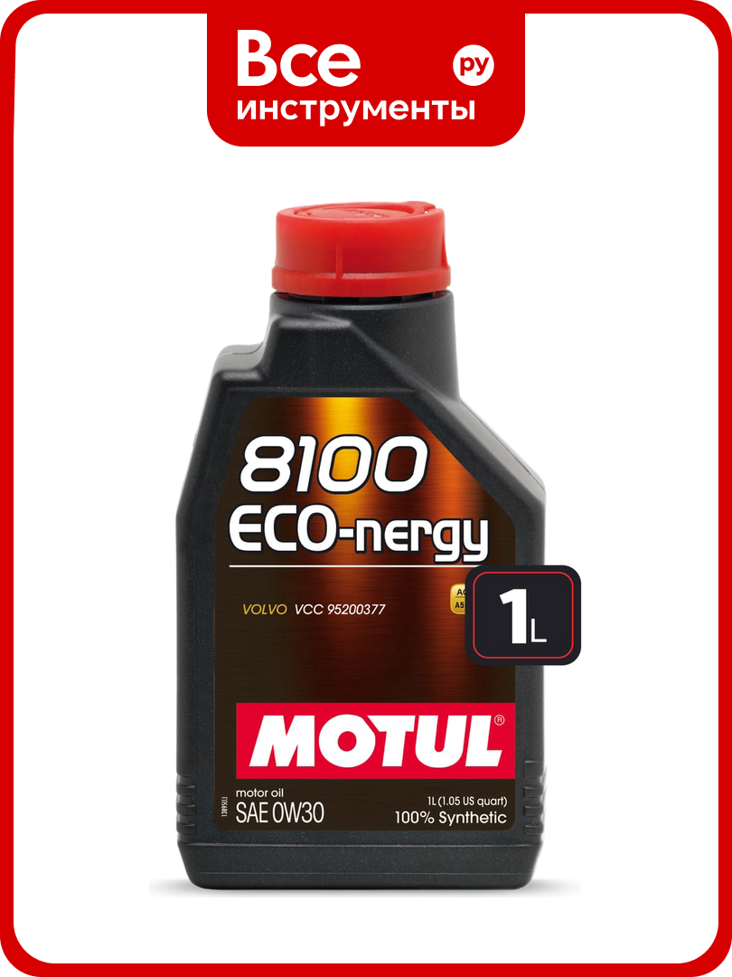 Моторное масло MOTUL 8100 ECO‑ENERGY 0W30 синтетическое для дизельных и легковых автомобилей