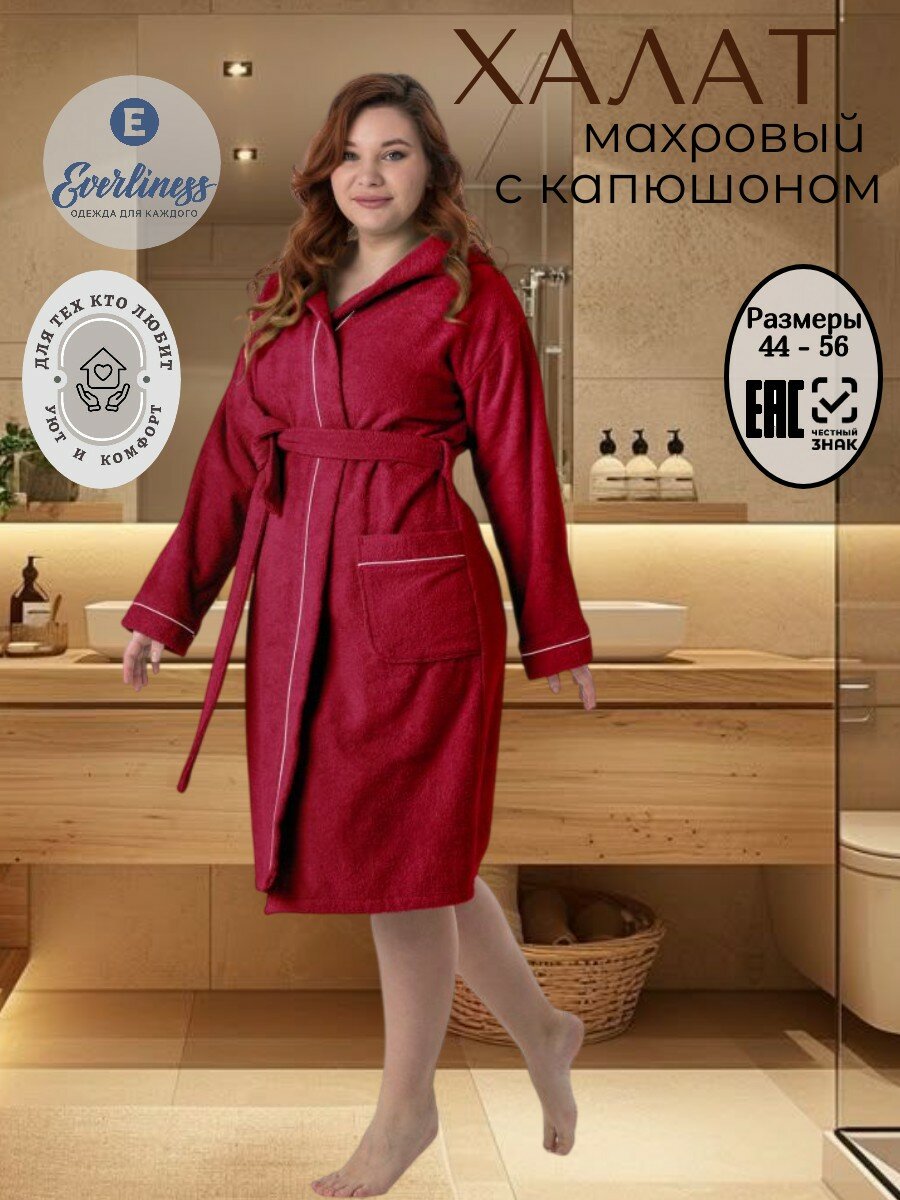 Халат
