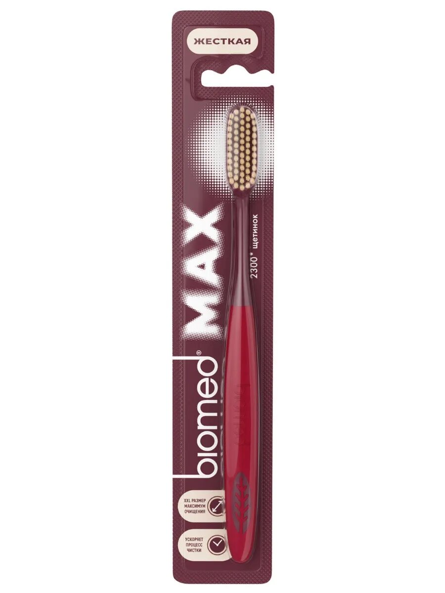 Зубная щетка жесткая щетина Biomed Max 1 шт (без выбора цвета)