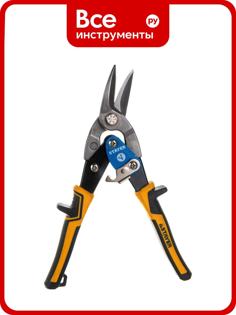 Левые ножницы по металлу STAYER Cobra 250 мм 23055-L_z01, для профессионального применения