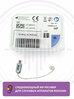 Ресивер Resound HP 3L
