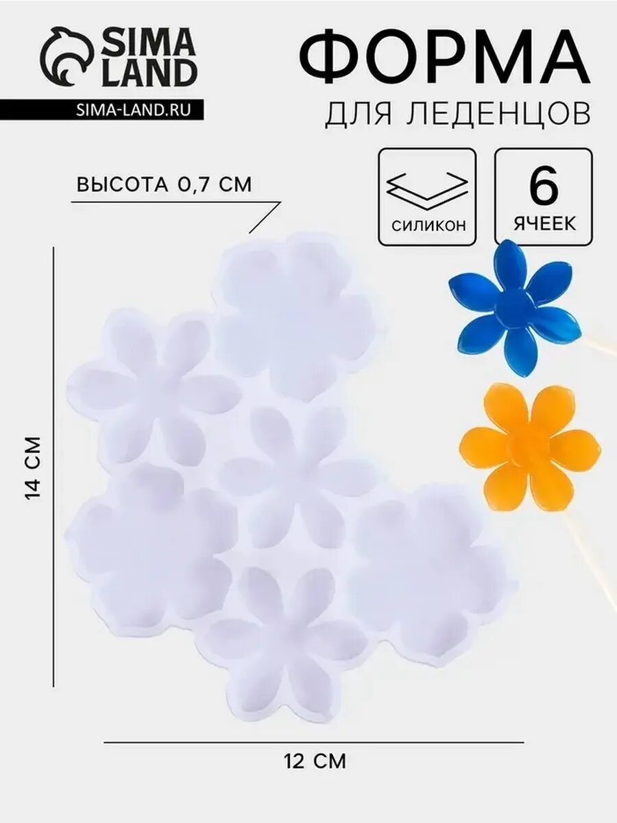 Форма для леденцов и мороженого из силикона